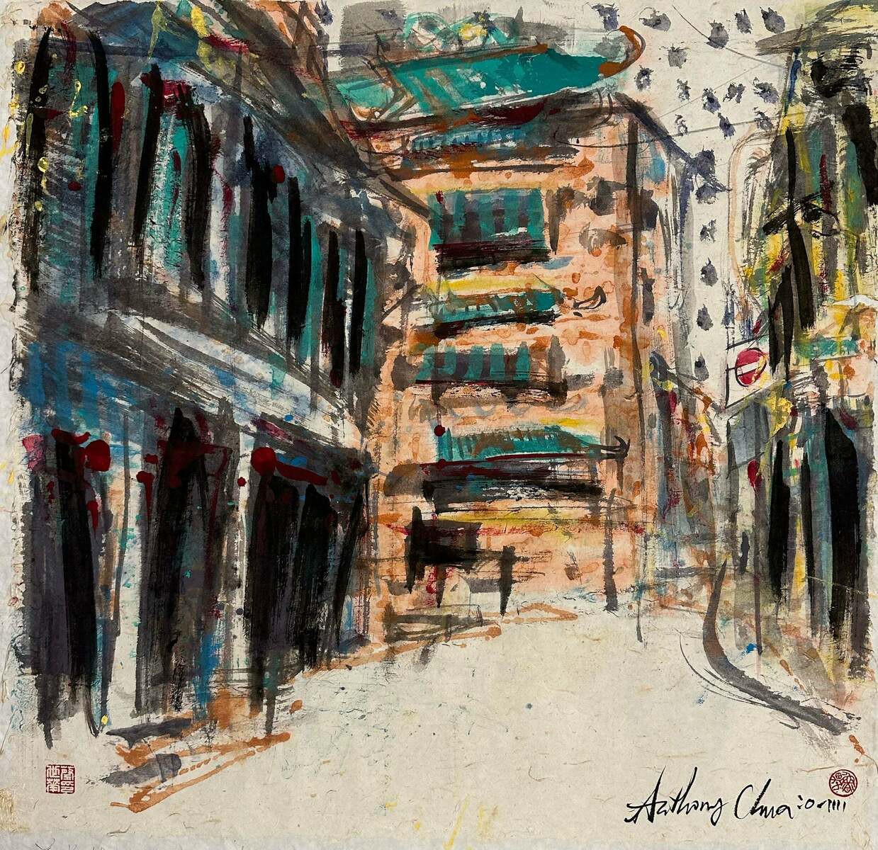 Anthony Chua – Serenity Gallery